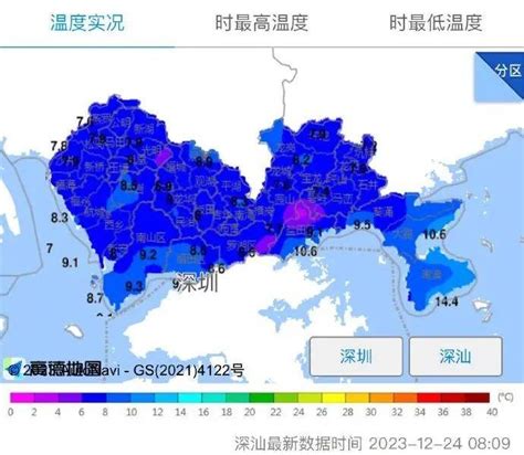 寒冷预警持续10天，深圳入冬了吗？天气气温时间