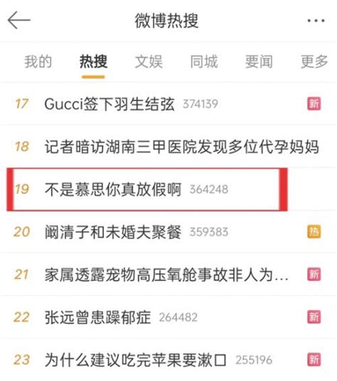 健康睡眠品牌商战有多“卷”？慕思世界睡眠日全员放假tom资讯