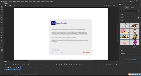 Adobe Animate V An