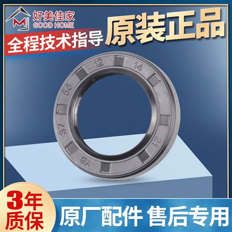 松下滚筒洗衣机xqg60 Ma6022 Xqg60 V64ns Xqg60 V64nw轴承水封虎窝淘