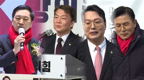 정치 쇼케이스 Vs 출석체크與 당권 주자 본경선 준비 Ytn