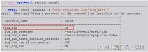 Debezium安装部署使用 监控mysql Csdn博客