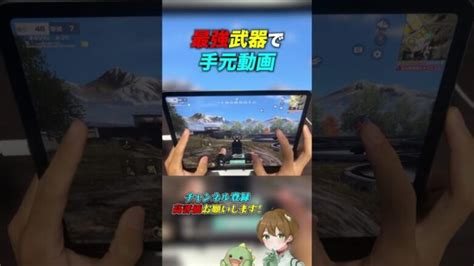 【荒野行動】最強武器で手元動画ww あせ 荒野行動 初見歓迎│荒野行動 最新動画まとめ