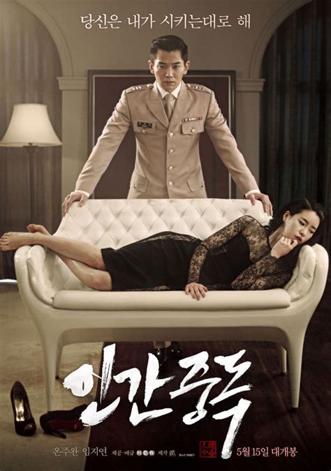 15 Best Lim Ji Yeon Images On Pinterest Lim Ji Yeon Song Seung Heon