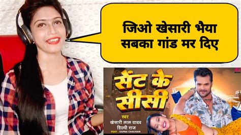 Sent Ke Sisi Video Khesari Lal Yadavshilpi Raj Ft Sapna Chauhan