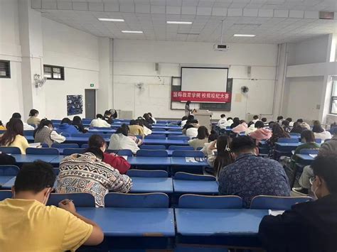我院“校规校纪知识竞赛”圆满落幕 国际教育学院