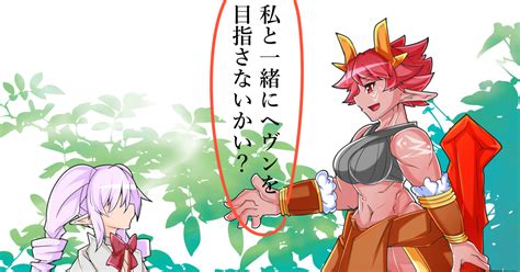 Pfmoh 【pfmoh】昨日の敵は【青空闘技場】 十一代目梨のイラスト Pixiv