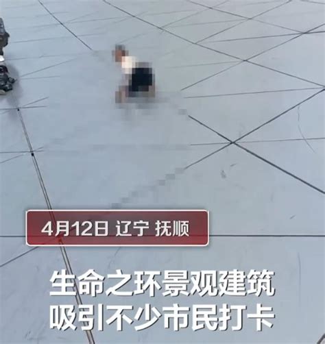 高153 9米！一幼童爬上抚顺地标建筑“生命之环”当滑梯 深圳新闻网