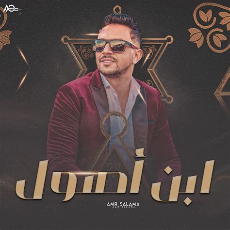 ابن اصول Youtube Music