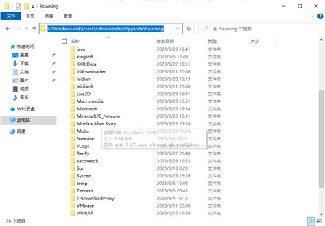 新人求助！！mas在电脑重置之后虽然备份了但存档还是寄了！！怎么办！！ Doki Chinese Club