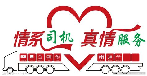 真情服务文化墙设计图广告设计广告设计设计图库昵图网