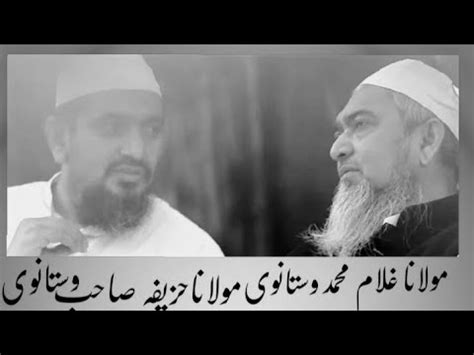 Hazrat Maulana Gulam Muhammad Vastanvi Son Maulana Huzaifa Vastanvi YouTube