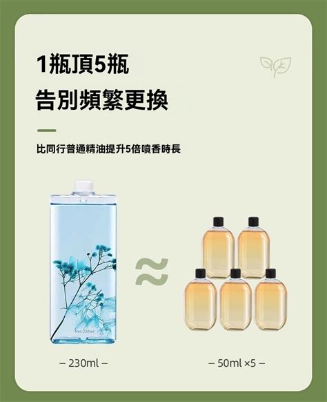 第三代香薰機 自動噴香機 噴香機 230ml 空氣清新機 高顏值擴香機 精油機 香氛機 芳香機 芳香噴 蝦皮購物
