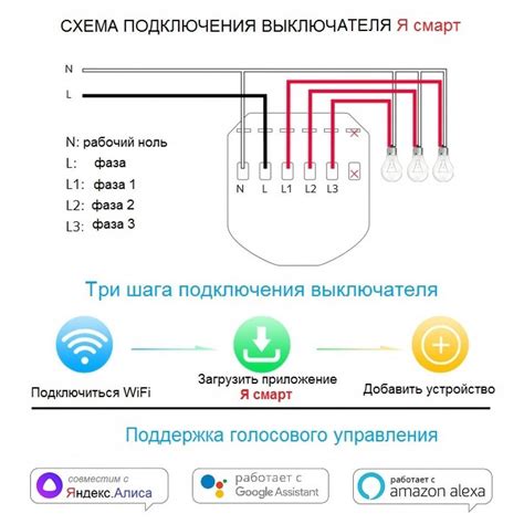Беспроводные выключатели света: виды, устройство и подключение