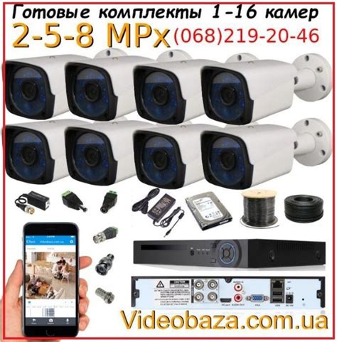 Комплект камер відеоспостерення видеонаблюдения Ip Ahd Wifi установка 4 991 грн Інша ТВ