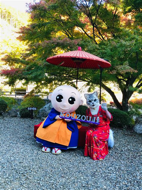 天台宗 寶橋山 高蔵寺 高蔵寺観音もみじ祭り 1日目 良い天気に恵まれ。予定通りのスケジュールが終わりました。
