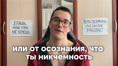 ты можешь страдать ради своих целей Youtube