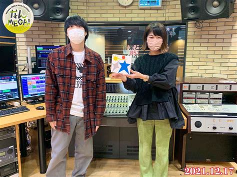 12月17日：ゲスト「クリープハイプ」尾崎世界観vogtさん Fm大阪 851