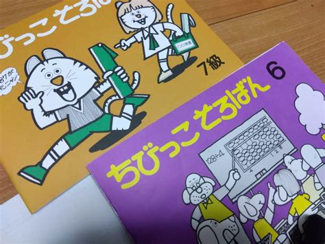 驚愕の視力【年長年少】 とんびの子は鷹になるか