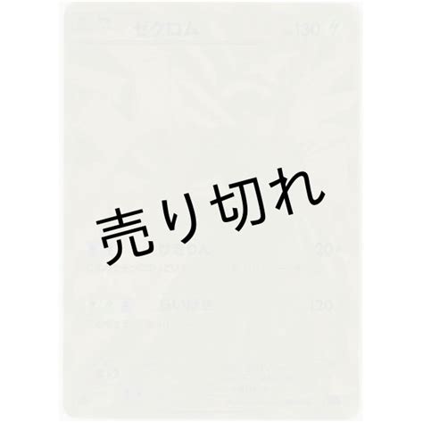 No376【psa10】ゼクロムur仕様 095093 Bigトレカ