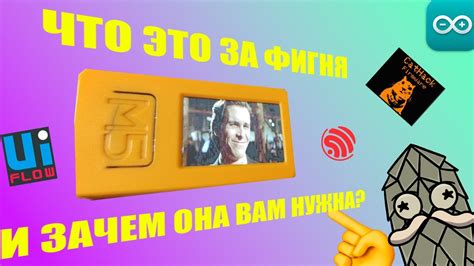 Кратко M5stick Plus 2 Что зачем и для чего Youtube