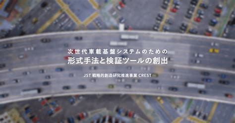 Project Website Is Now Available On Github｜news｜formal Methods And