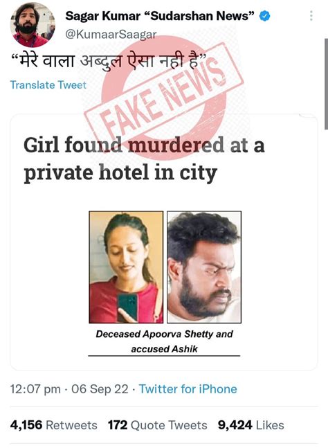 D Intent Data On Twitter 054 Analysis Fake Fact It Is Claimed The