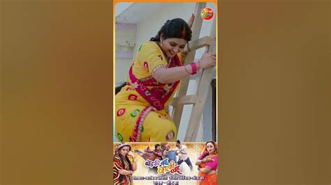 Devrani Jethani Ke Pyaar Song Shorts Chhoti Bahu Youtube