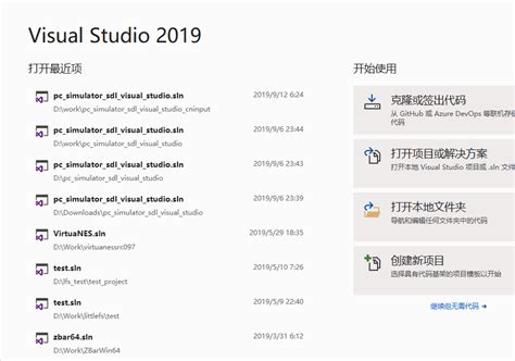 vs2019 vc2019 离线版下载，约15g qt msvc mingw c mfc gtk delphi bcb