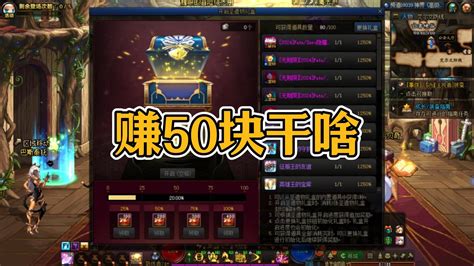 包一波英雄王皮肤 dnf老搬 dnf老搬 哔哩哔哩视频