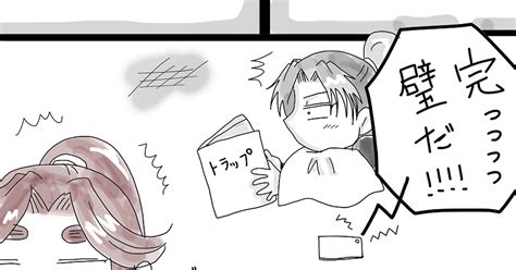忍玉 腐 着信ボイス 桔梗のマンガ 忍た漫画 仙蔵 綾部 Pixiv