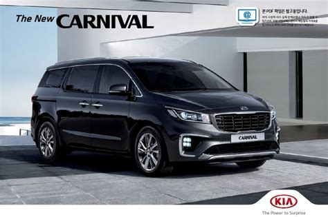 韓國第一的奢華 Mpv 再升級，kia Carnival 小改款正式發表 Carstuff 人車事