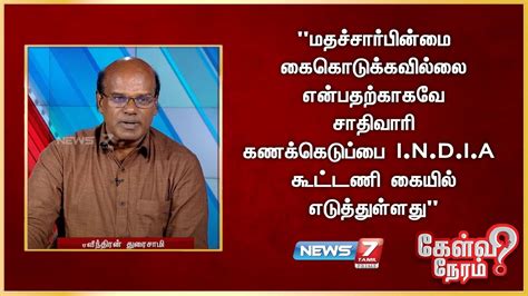 மதசசரபனம ககடககவலல எனபதறககவ சதவர கணககடபப I N D I A கடடண எடததளளத