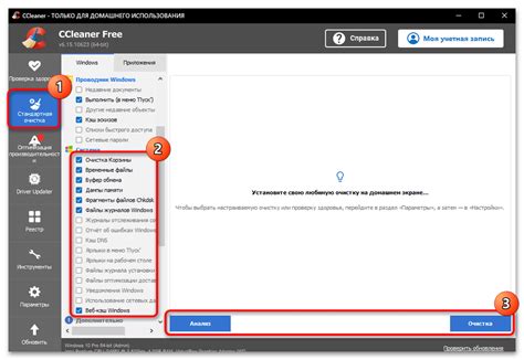 Как полностью удалить Avira в Windows 10