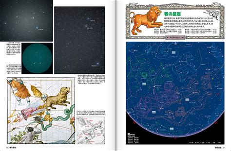 主な内容 新版 まんがで読む星のギリシア神話