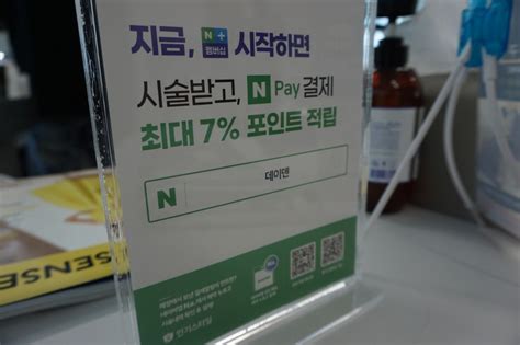 부산연산동미용실 데이덴에서 여자 C컬펌하기 네이버 블로그