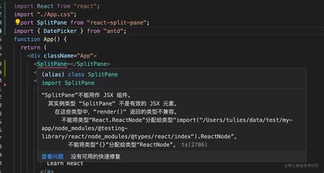 解决react中遇到的 “xxxx”不能用作 Jsx 组件 问题2022 年 3 月 29 日，react 18 正式版 掘金