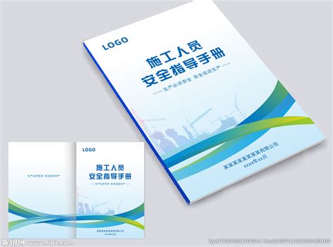 建筑施工手册设计图画册设计广告设计设计图库昵图网