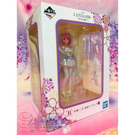 Bandai Ichiban Kuji Nino Nakano ~shiawase No Musubi~ Shopee Philippines