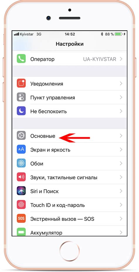 Два способа обойти лимит в 150 МБ на загрузку приложений из App Store