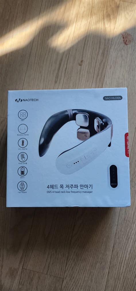 나오테크 4헤드 목 저주파 안마기 당근마켓 중고거래