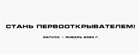 секретный проект ВКонтакте