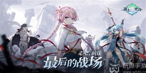 第七史诗1星2星角色是干嘛用的 1星2星角色作用介绍手机游戏游戏攻略脚本之家