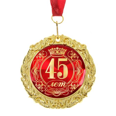 45 лет - Zefirka.club фото и картинки