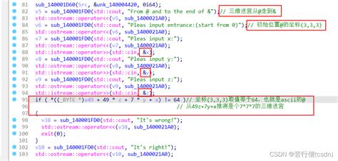 参加历年网络安全竞赛wp（2022年起持续更新）awd网络安全大赛 Csdn博客