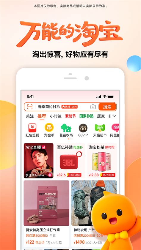 搜狗应用搜索 上网从搜狗开始