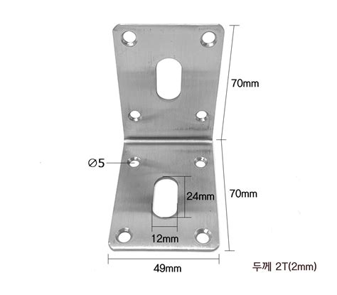 아이베란다 스텐 L자 꺽쇠 코너철 연결철물 49x70 Fb 아이베란다 공식몰 Diy목공자재