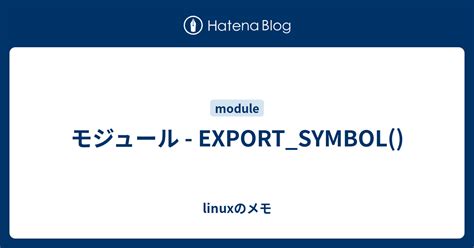 Export Symbol Linux