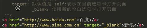 超链接标签和列表标签 csdn博客
