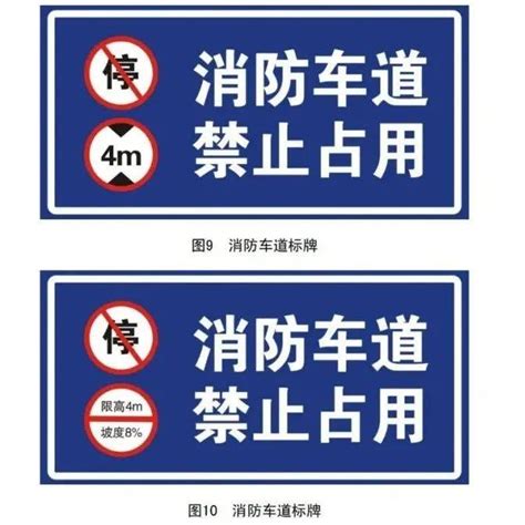 肇庆市发布消防车道救援场地和窗口标识设置规范8月1日起实施 抽查 李思茵 招聘